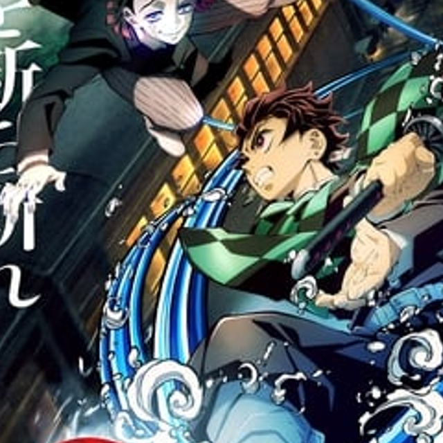 Gekidžóban Kimecu no Jaiba: Mugen Rešša Hen CELÝ FILM ONLINE ZDARMA ...